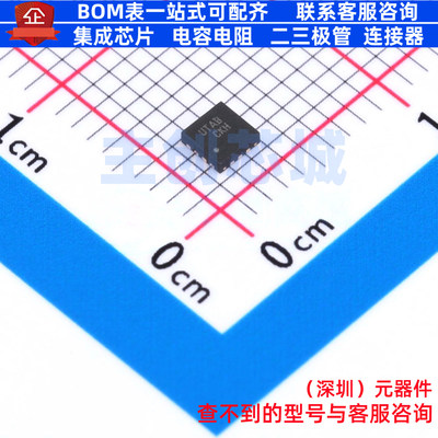 USB转换芯片 FUSB302B11MPX MLP-14 onsemi(安森美) 电子元件配单