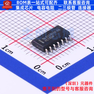 逻辑门 CD74HCT86M96 SOIC-14 TI/德州 电子元器件配单全新原装