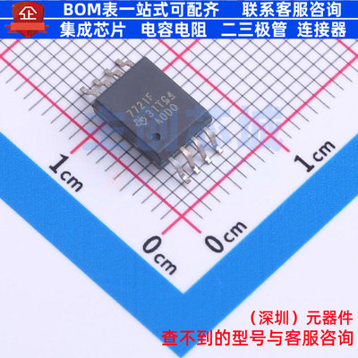 数字隔离器 ISO7721FDWV SOIC-8 TI/德州 电子元器件配单全新原装