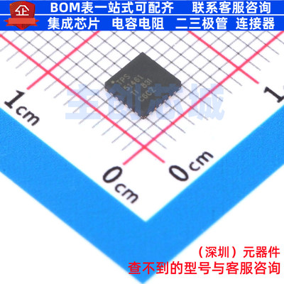 DC-DC电源芯片 TPS51461RGER VQFN-24 TI/德州 电子元件全新原装