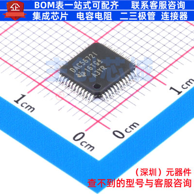 数模转换芯片DAC DAC5672IPFBR TQFP-48 TI/德州 电子元器件配单