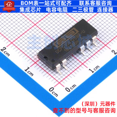 隔离式DC/DC转换器 DCP010512DBP-U/700 SOP-7-2.54mm TI/德州