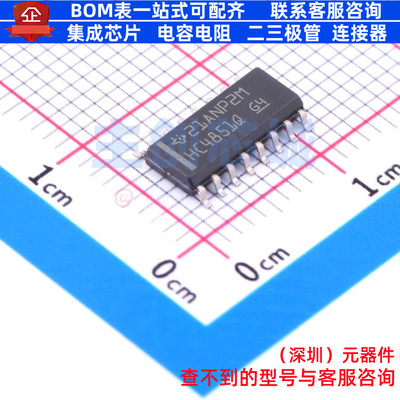 模拟开关/多路复用器 SN74HC4851QDRQ1 SOIC-16 TI/德州 全新原装
