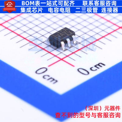 运算放大器 TLV2471CDBVR SOT-23-5 TI/德州 电子元器件全新原装
