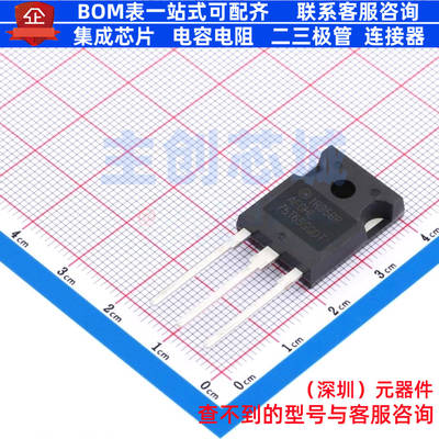 IGBT管/模块 AFGHL75T65SQDT TO-247-3L onsemi(安森美) 全新原装