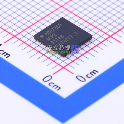 电能计量芯片 ADE7858ACPZ-RL LFCSP-40 ADI(亚德诺) 电子元器件