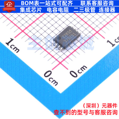 比较器 TLC3702QPWRQ1 TSSOP-8 TI/德州 电子元器件配单全新原装