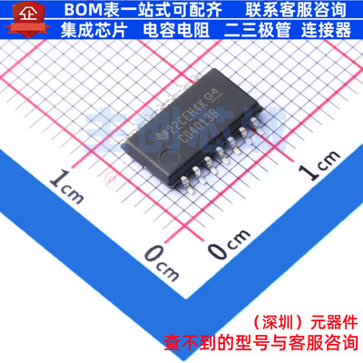 触发器 CD4013BNSR SOP-14 TI/德州 电子元器件配单全新原装