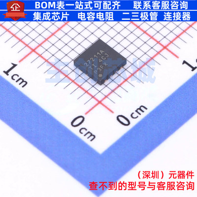 栅极驱动芯片 UCC27211ADRMR VSON-8 TI/德州 电子元器件全新原装