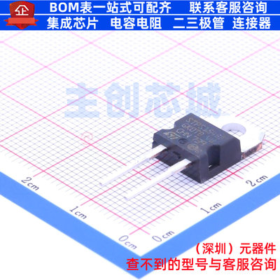 肖特基二极管 STPS1545D TO-220AC-2 意法半导体 电子元器件配单