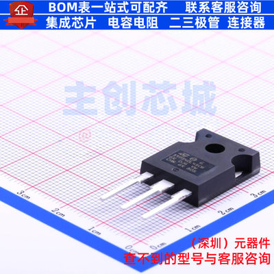 肖特基二极管 STPS40L45CW TO-247 意法半导体 电子元件全新原装