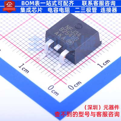 开关二极管 MBRB2545CTT4G D2PAK onsemi(安森美) 电子元器件配单