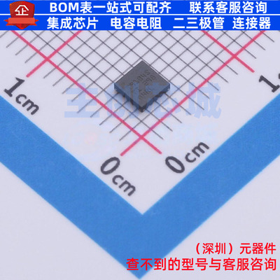 运算放大器 TLV9104SIRTER WQFN-16 TI/德州 电子元器件全新原装