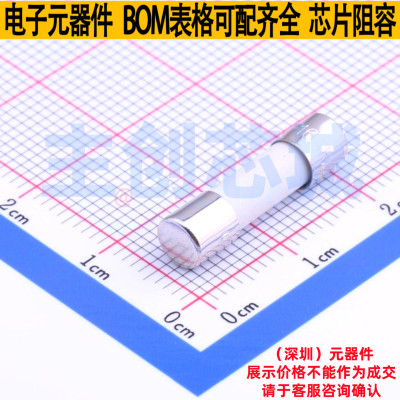 一次性保险丝 0216016.MXP D5.2xL20mm Littelfuse/力特 全新原装