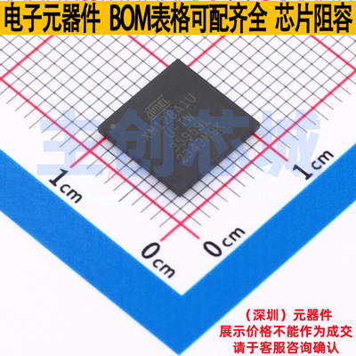 单片机(MCU/MPU/SOC) ATXMEGA128A1U-CU CBGA-100 MICROCHIP(微芯