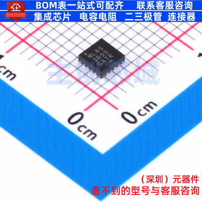 模拟开关/多路复用器 NLAS3899BMNTWG QFN-16 onsemi(安森美)