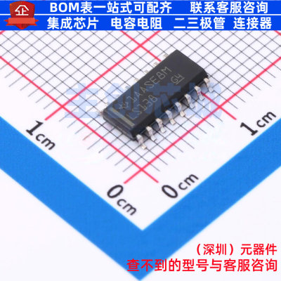 信号开关/编解码器/多路复用器 SN74LS138D SOIC-16 TI/德州