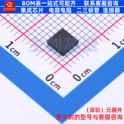 步进电机驱动芯片 DRV8889QWRGERQ1 VQFN-24 TI/德州 电子元器件