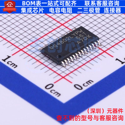 实时时钟(RTC) BQ4802LYPW TSSOP-28 TI/德州 电子元器件全新原装
