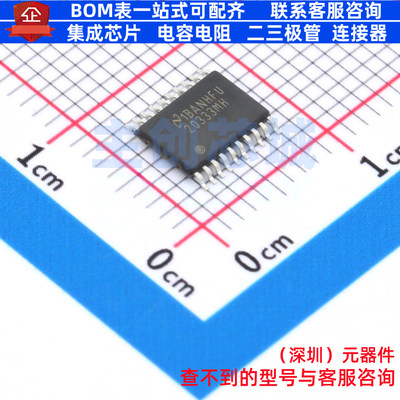 DC-DC电源芯片 LM20333MH/NOPB HTSSOP-20 TI/德州 电子元件配单