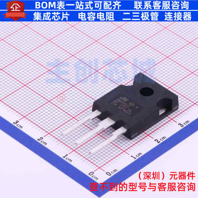 场效应管(MOSFET) STW45NM60(1223) TO-247 意法半导体 全新原装