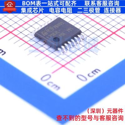 DC-DC电源芯片 L7987L HTSSOP-16 意法半导体 电子元器件全新原装