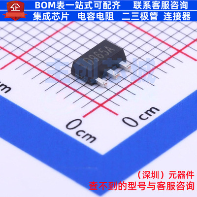 三极管(BJT) 2SD965A(RANGE:340-600) SOT-89-3L CJ(江苏长电/长