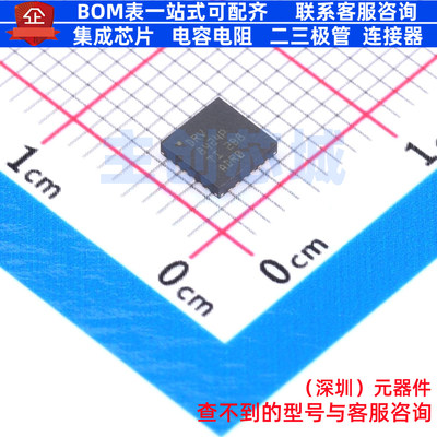 步进电机驱动芯片 DRV8424PRGER VQFN-24 TI/德州 电子元器件配单