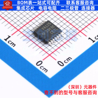 缓冲器/驱动器/收发器 SN74ALVC125PW TSSOP-14 TI/德州 全新原装