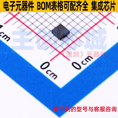 三极管(BJT) BC55PASX DFN-3 Nexperia(安世) 电子元器件全新原装