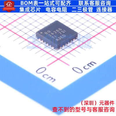 电池管理 BQ24266RGER VQFN-24 TI/德州 电子元器件配单全新原装