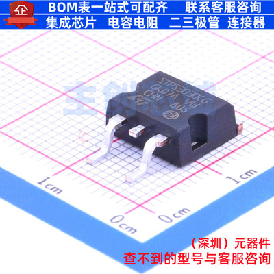 肖特基二极管 STPS3030CG-TR TO-263 意法半导体 电子元器件配单