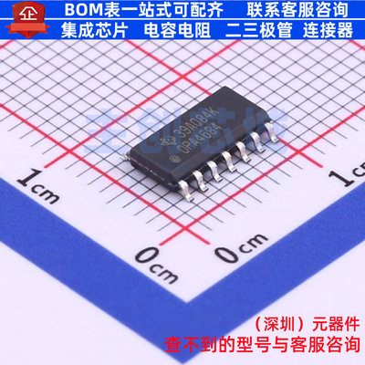 运算放大器 OPA4684ID SOIC-14 TI/德州 电子元器件配单全新原装