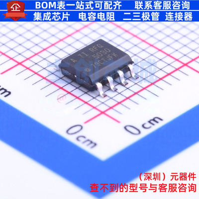 电压基准芯片 REF5030AQDRQ1 SOIC-8 TI/德州 电子元器件全新原装