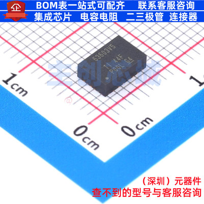 DC-DC电源芯片 TPSM63603V5RDHR B0QFN-30(4x6) TI/德州 全新原装