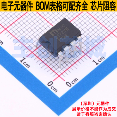 DC-DC电源芯片 MIC3172YN PDIP-8 MICROCHIP(微芯) 电子元件配单