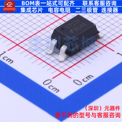 晶体管输出光耦 FOD814A3SD SMD-4P onsemi(安森美) 电子元件配单