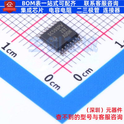 移位寄存器 TPIC6C596PWR TSSOP-16 TI/德州 电子元器件全新原装
