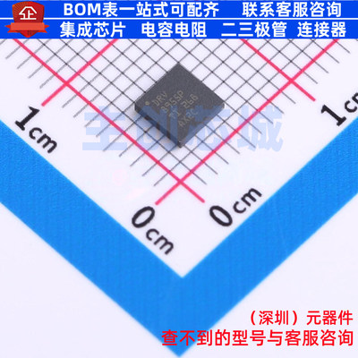 栅极驱动芯片 DRV8955PRGER VQFN-24 TI/德州 电子元器件全新原装