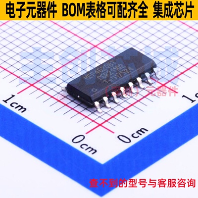 计数器/分频器 HEF4520BT,653 SOIC-16 Nexperia(安世) 全新原装