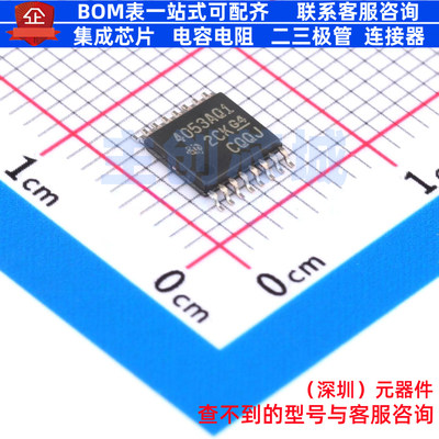 模拟开关/多路复用器 SN74LV4053AQPWRQ1 TSSOP-16 TI/德州 原装