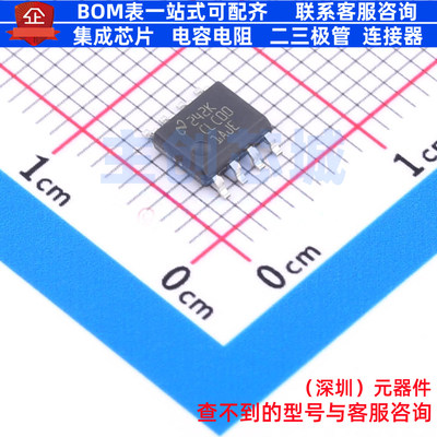 LVDS芯片 CLC001AJE-TR13/NOPB SOIC-8 TI/德州 电子元件全新原装