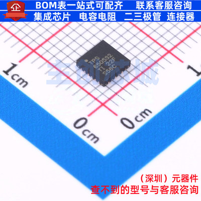 电池管理 TPS650532RGET VQFN-24 TI/德州 电子元件配单全新原装
