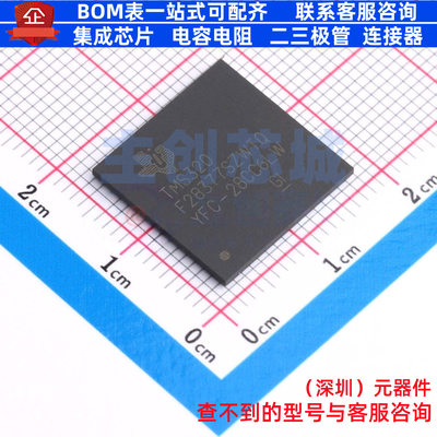 单片机(MCU/MPU/SOC) TMS320F28377SZWTQ NFBGA-337 TI/德州