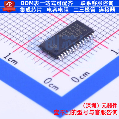 LED驱动 TLC6C5712QPWPRQ1 HTSSOP-28 TI/德州 电子元件全新原装