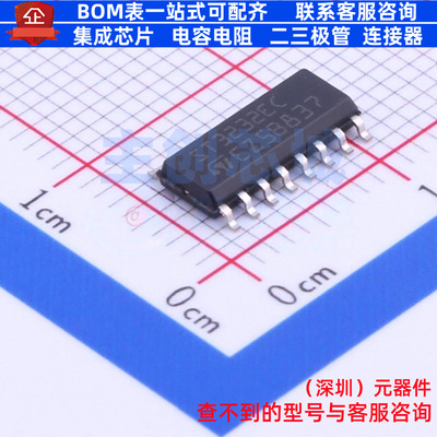 RS232芯片 ST3232ECDR SO-16 意法半导体 电子元器件配单全新原装