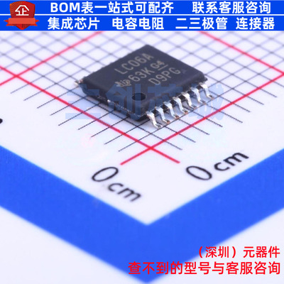 反相器 SN74LVC06APWR TSSOP-14 TI/德州 电子元器件配单全新原装
