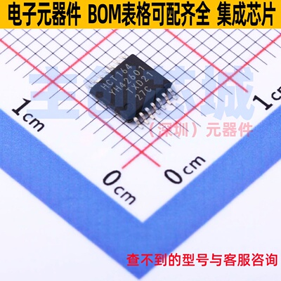 移位寄存器 74HCT164PW,118 TSSOP-14 Nexperia(安世) 电子元器件