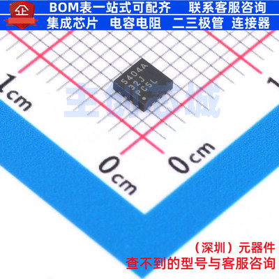 DC-DC电源芯片 TPS54040ADRCR VSON-10 TI/德州 电子元件全新原装