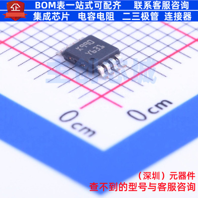 音频功率放大器 TS4990IST MSOP-8 意法半导体 电子元件全新原装